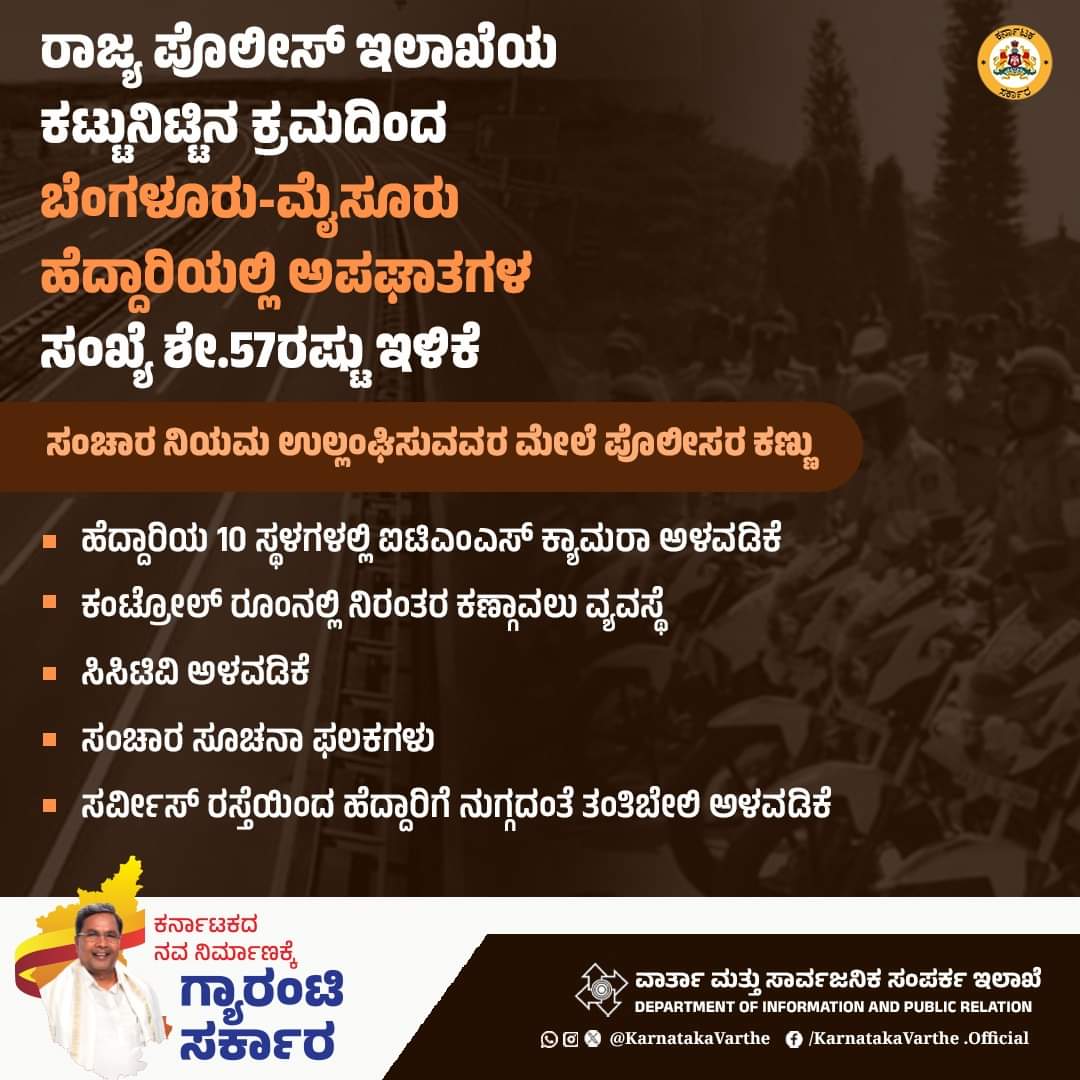 ಸಾಗರ:ವಿದ್ಯಾರ್ಥಿನಿಲಯ ಪ್ರವೇಶಕ್ಕೆ ಅರ್ಜಿ ಆಹ್ವಾನ - Karunada Kanda