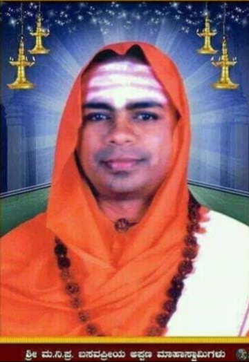 ಲಿಂ.ಬಸವಪ್ರಿಯ ಅಪ್ಪಣ್ಣನವರ 16 ನೇ ವರ್ಷದ ಪುಣ್ಯಸ್ಮರಣೆಯ ಮತ್ತು ಅವರು ನಡೆದು ಬಂದ ...