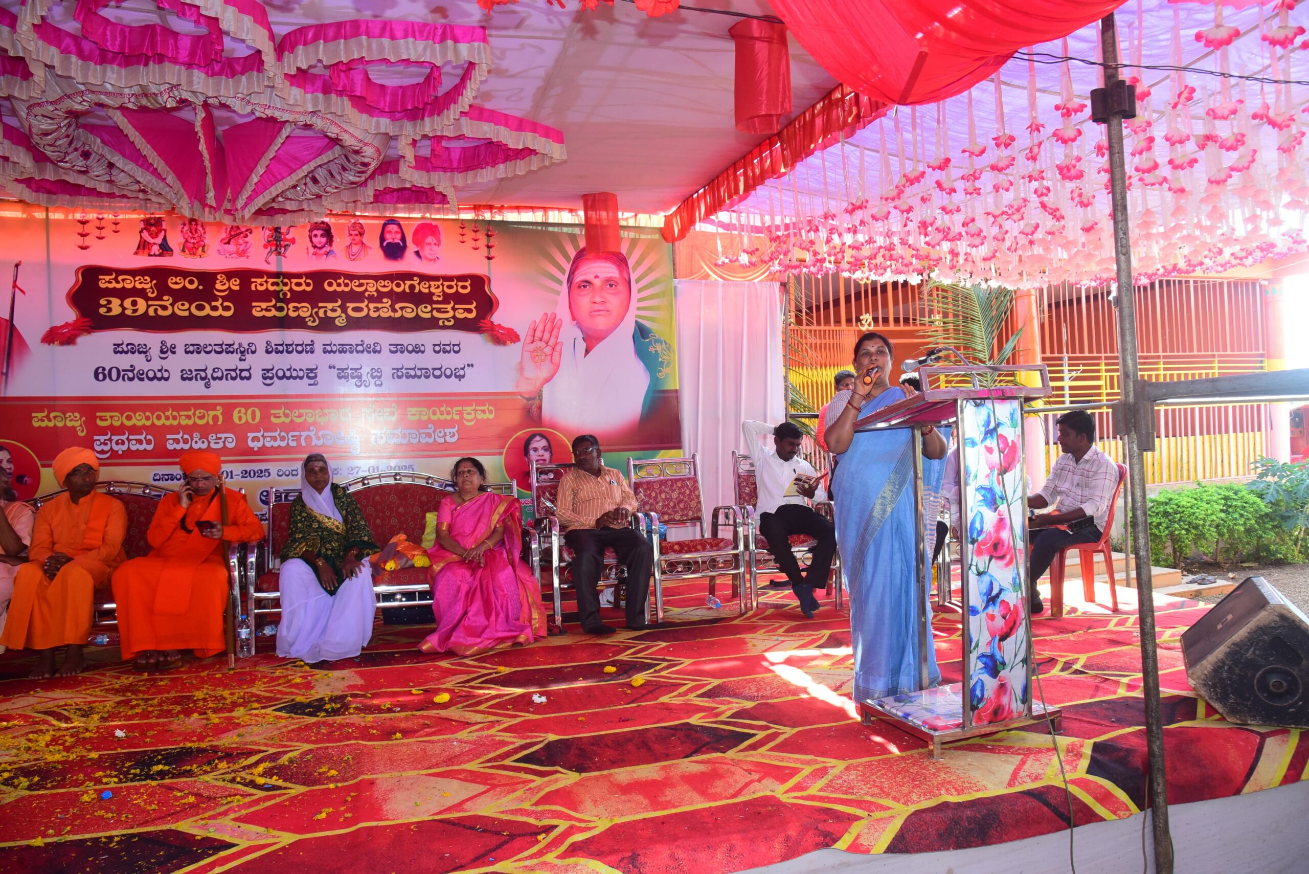 ಸಸ್ತಾಪೂರ ಯಲ್ಲಾಲಿಂಗ ಮಠದಲ್ಲಿ ಪ್ರಥಮ ಮಹಿಳಾ ಸಮಾವೇಶಕ್ಕೆ ತೆರೆ - Karunada Kanda
