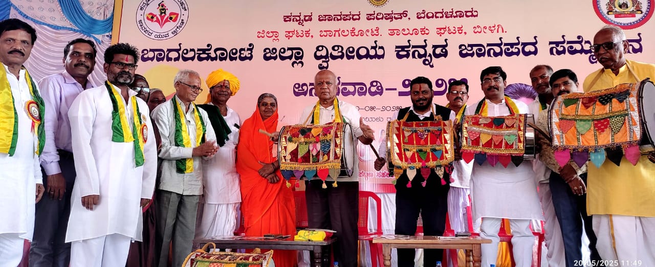 ಜಾನಪದದಿಂದ ಮಾನವೀಯ ಮೌಲ್ಯ ಹೆಚ್ಚಳ - ಎಸ್ ಆರ್ ಪಿ - Karunada Kanda