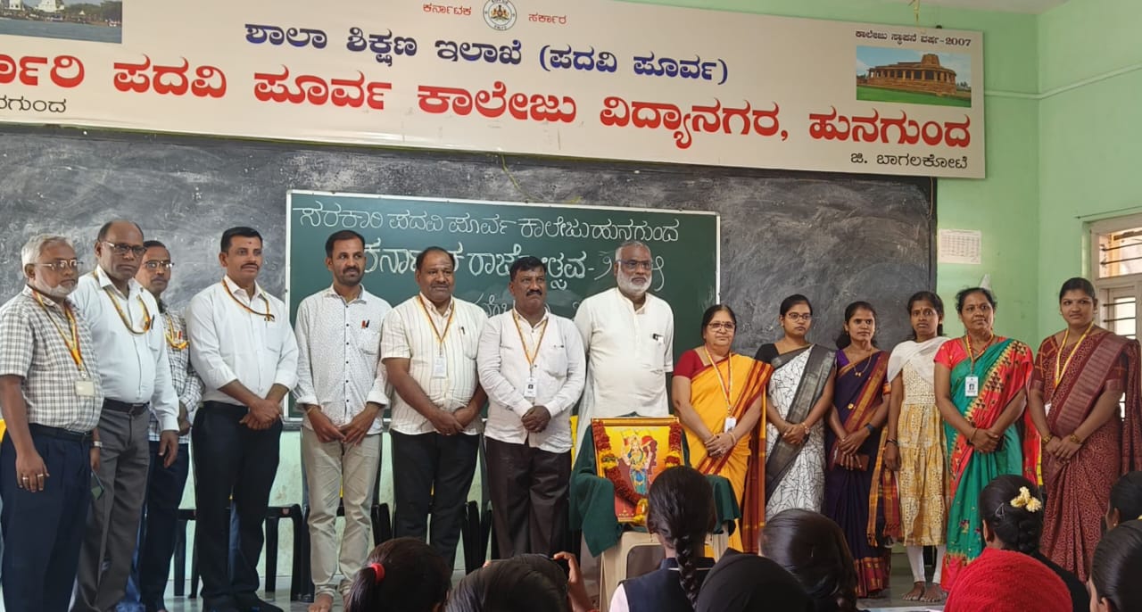 ಕನ್ನಡ ನಾಡುನುಡಿ ಅಸ್ಮಿತೆ ಕುಂದದಿರಲಿ - Karunada Kanda