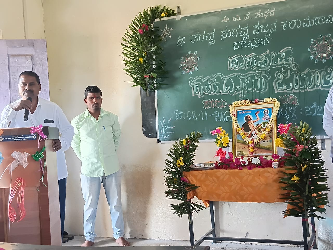 ಕನಕದಾಸರ ಕಾವ್ಯ ಕೃತಿಗಳ ಆಶಯಗಳನ್ನು ಅರಿತುಕೊಳ್ಳಿ : ಪ್ರಾಚಾರ್ಯ ಜಗದೀಶ. ಭೈರಮಟ್ಟಿ ...