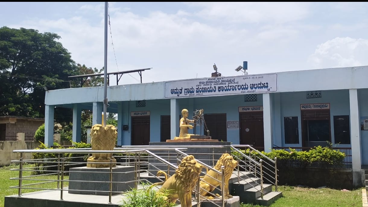 ಆಲಮಟ್ಟಿ ಗ್ರಾಮ ಪಂಚಾಯತಿಯಲ್ಲಿ ಅವ್ಯವಹಾರ - Karunada Kanda