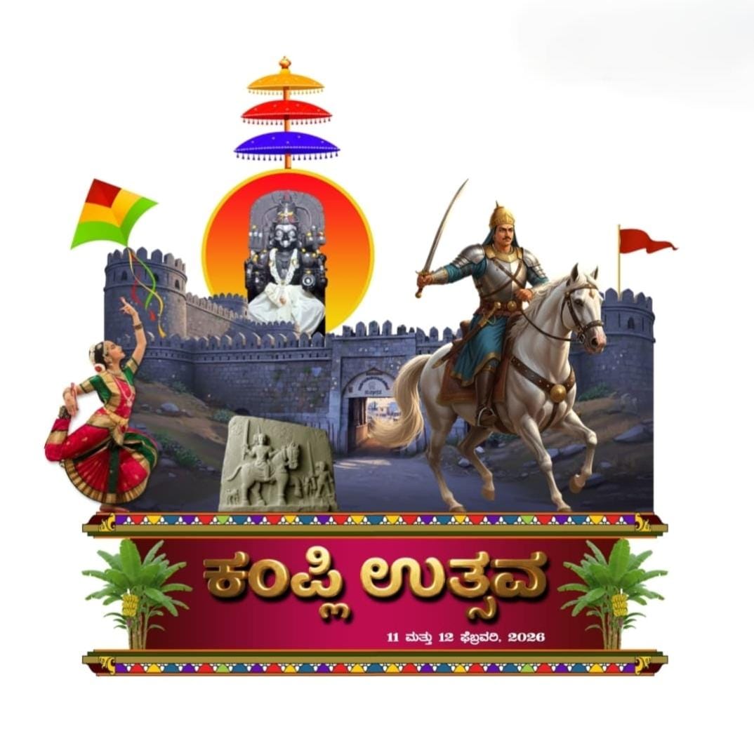 ಫೆ.11, 12ರಂದು ಉತ್ಸವ : ವಿದ್ಯುತ್ ದೀಪಗಳಿಂದ ಪಟ್ಟಣ ಜಗಮಗ, ರಸ್ತೆಗಳಿಗೆ ...